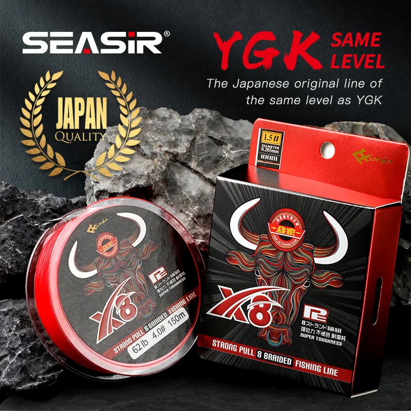 Seasir 2022 New Arrival Japan Original Ygkpe Quality 150m Red X8upgrade