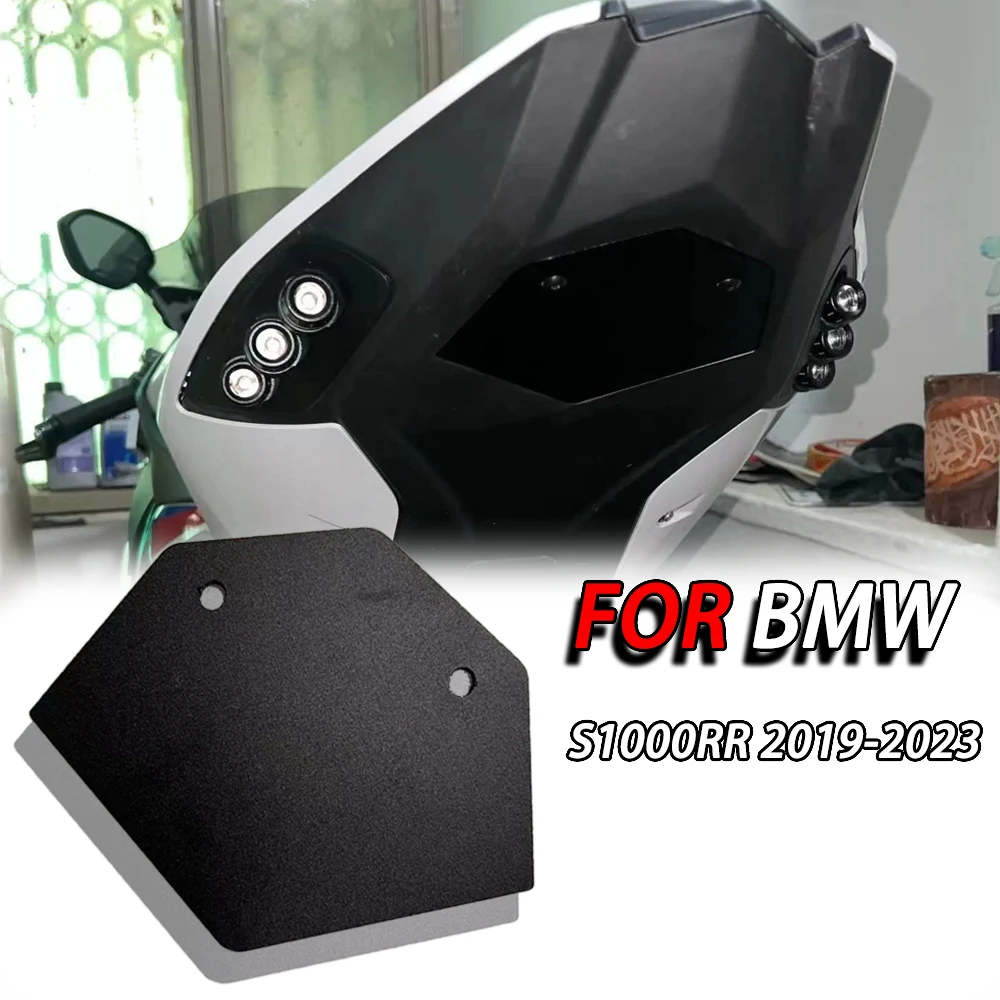 2023 S1000RR Tail Cover Plate Competition Kit Remove license plate ...