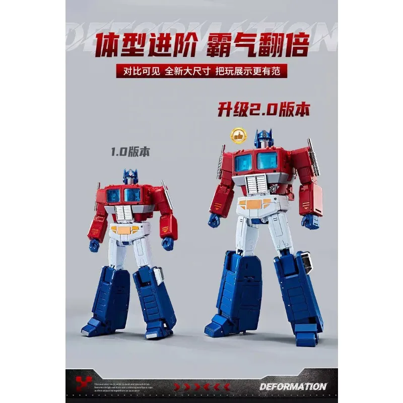 Brand New Spot MPP44 Optimus OP Pillar Enlarged Version W8020 Alloy G1 ...