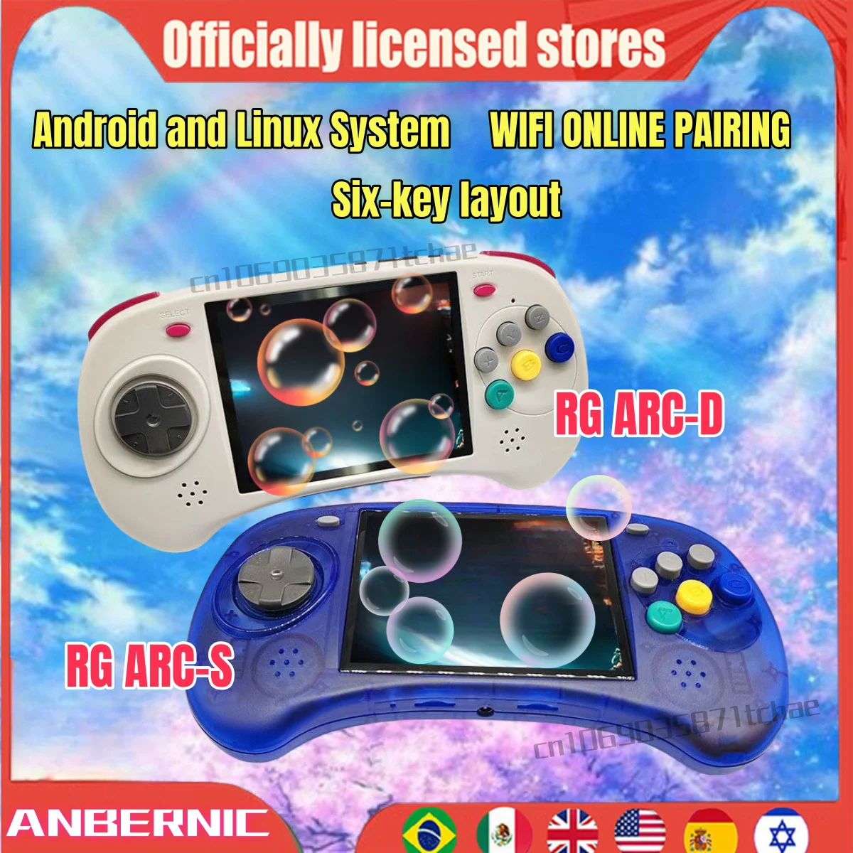 ANBERNIC-consola-de-juegos-port-til-RG-ARC-D-Retro-PSP-sistema-Android ...
