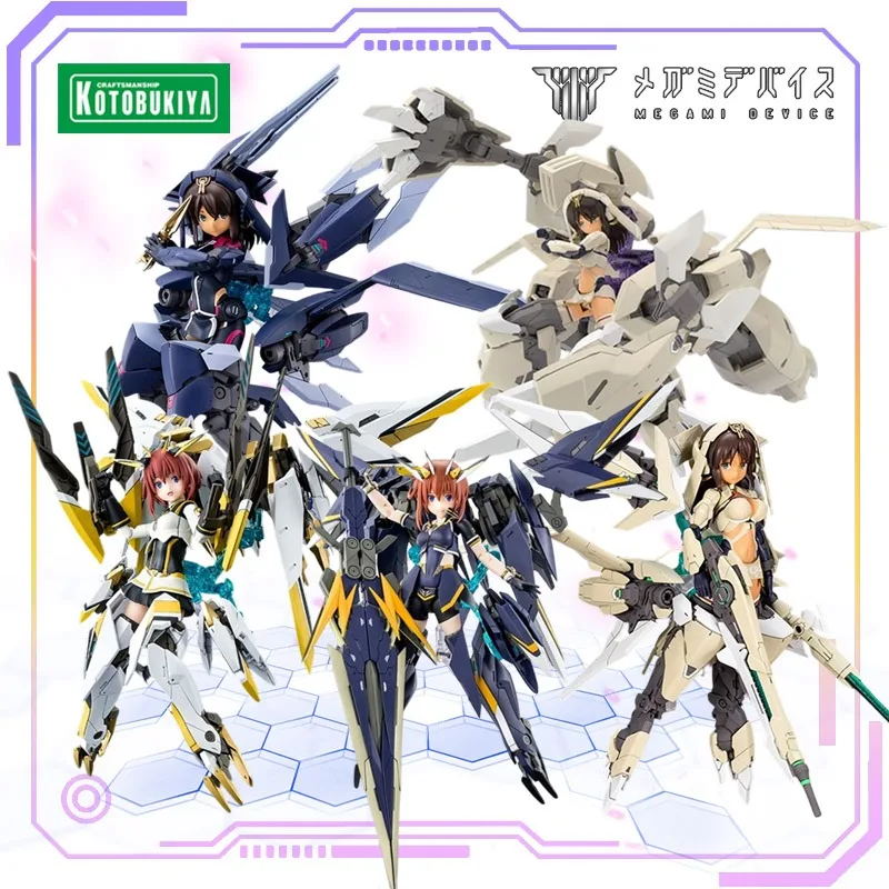 KOTOBUKIYA Original Goddess Device Series Mech Alice and Shiga Kagura ...