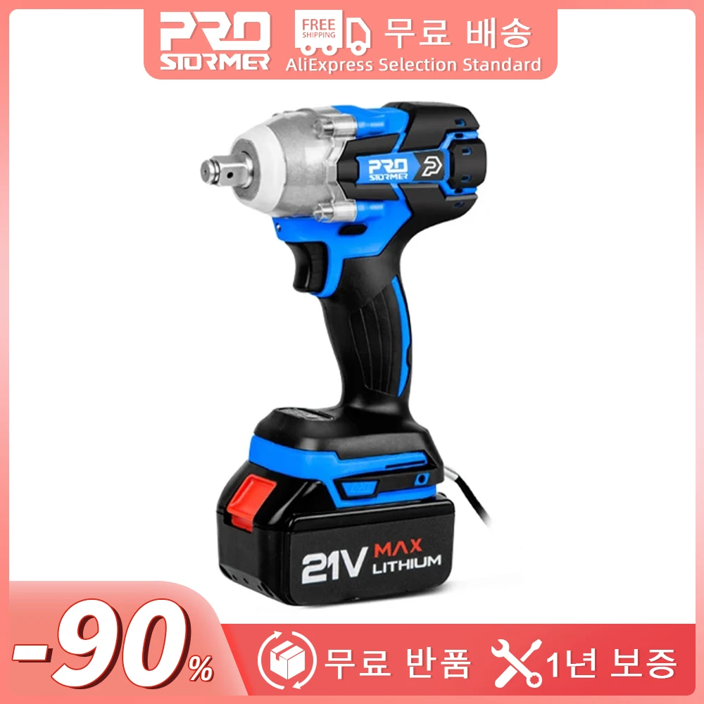 PROSTORMER-21V-320N-m.jpg