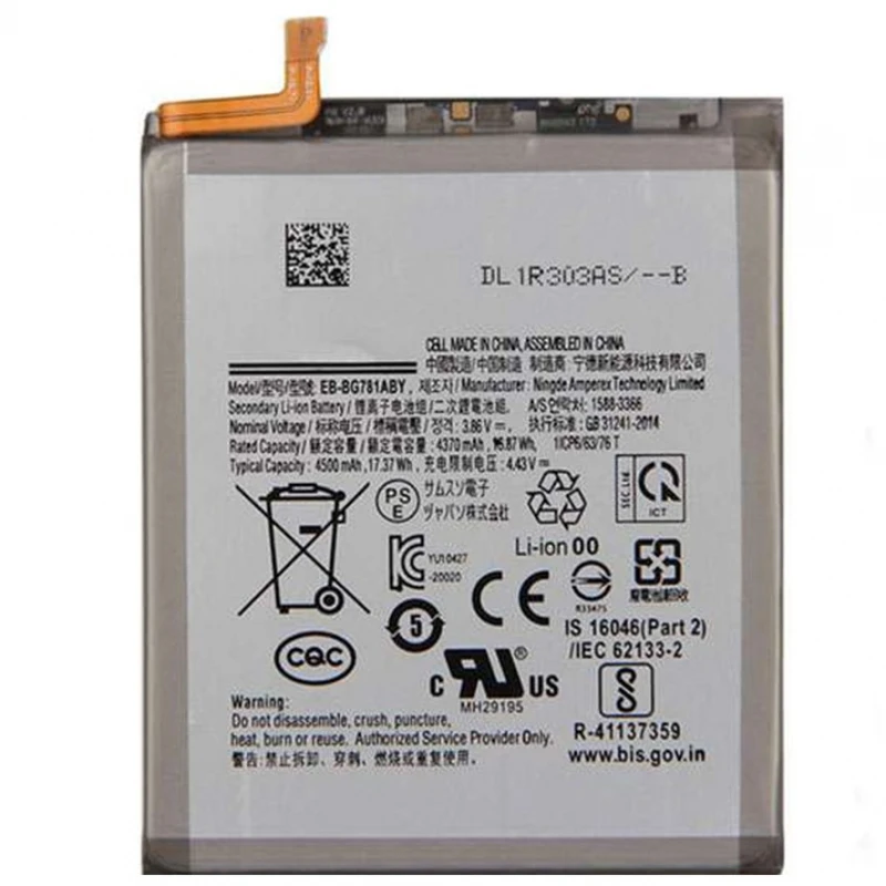 EB-BG781ABY COMPATIBLE battery for SAMSUNG GALAXY A52 52S S20 FE LITE ...