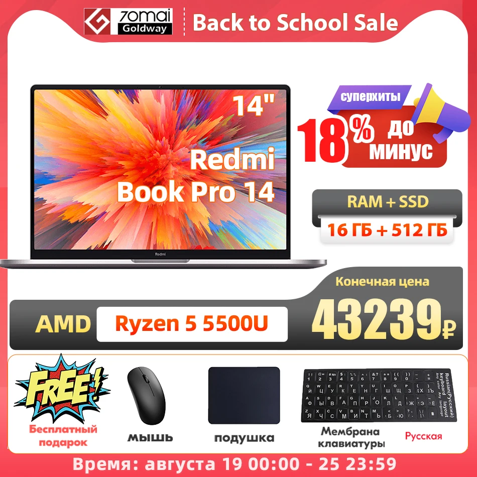 Xiaomi-Redmi-Book-Pro-14-Laptop-AMD-Ryzen5-5500U-Radeon-Graphics-16GB ...