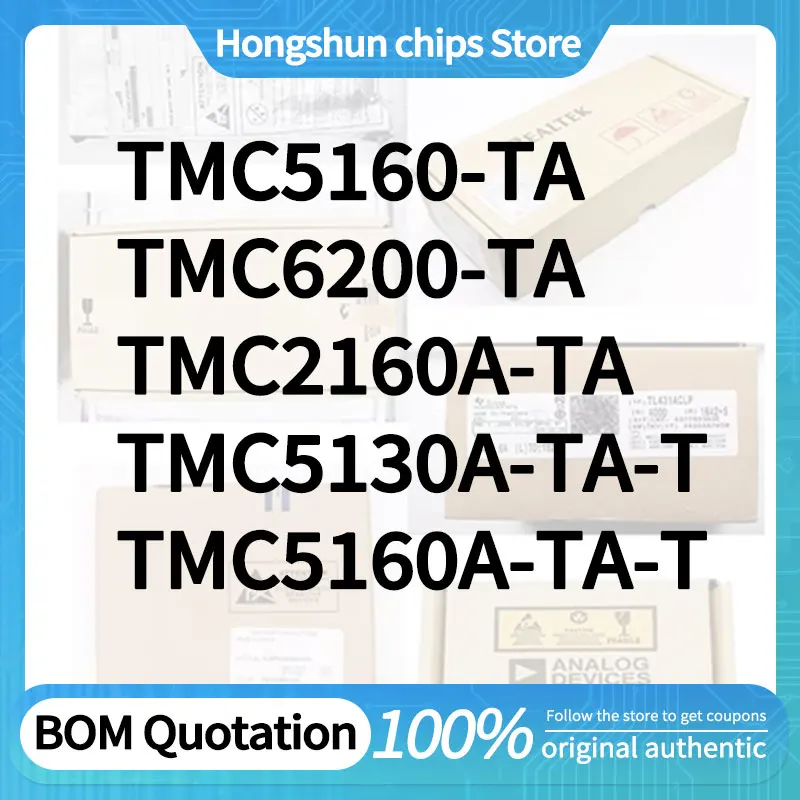 TMC5160 TMC6200 TMC2160A TMC5130A TMC5160A-TA-T New version ...