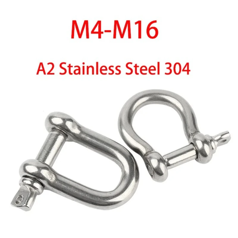 M4-M14 A2 Stainless Steel 304 Antirust Dee Shackles D Shackle Screw Pin ...