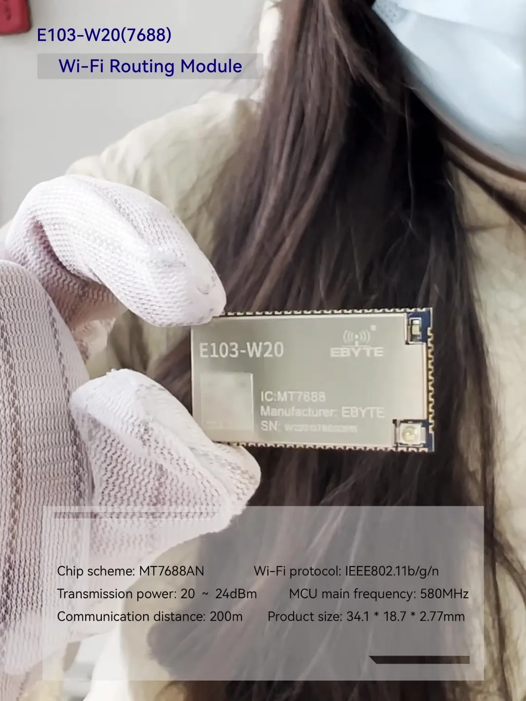 MT7688AN Последовательный порт к модулю беспроводной маршрутизации Wi ...