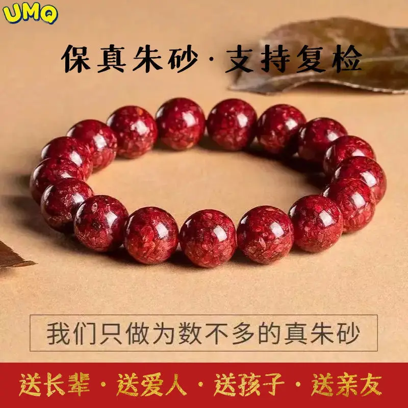 certificate-Attached-pure-Natural-Crystal-Cinnabar-Bracelet-Crystal ...