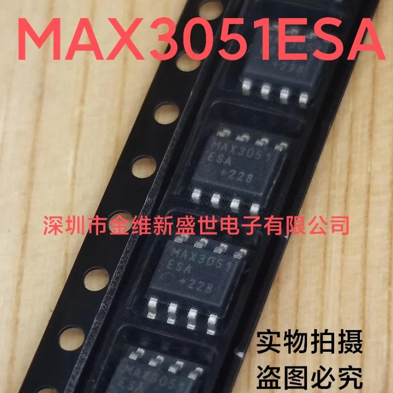 1PCS-MAX3051ESA-MAX3051-Brand-new-genuine-product-SOIC-8.png