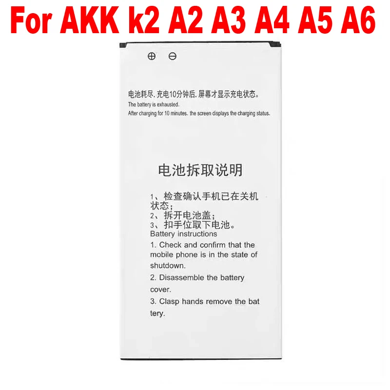 AKK k2 A2 A3 A4 A5 A6 메인 엔진 배터리 344590P, AKK A4 배터리 394891P Fot AKK A2 배터리 364778, 2100mAh|휴대폰 ...