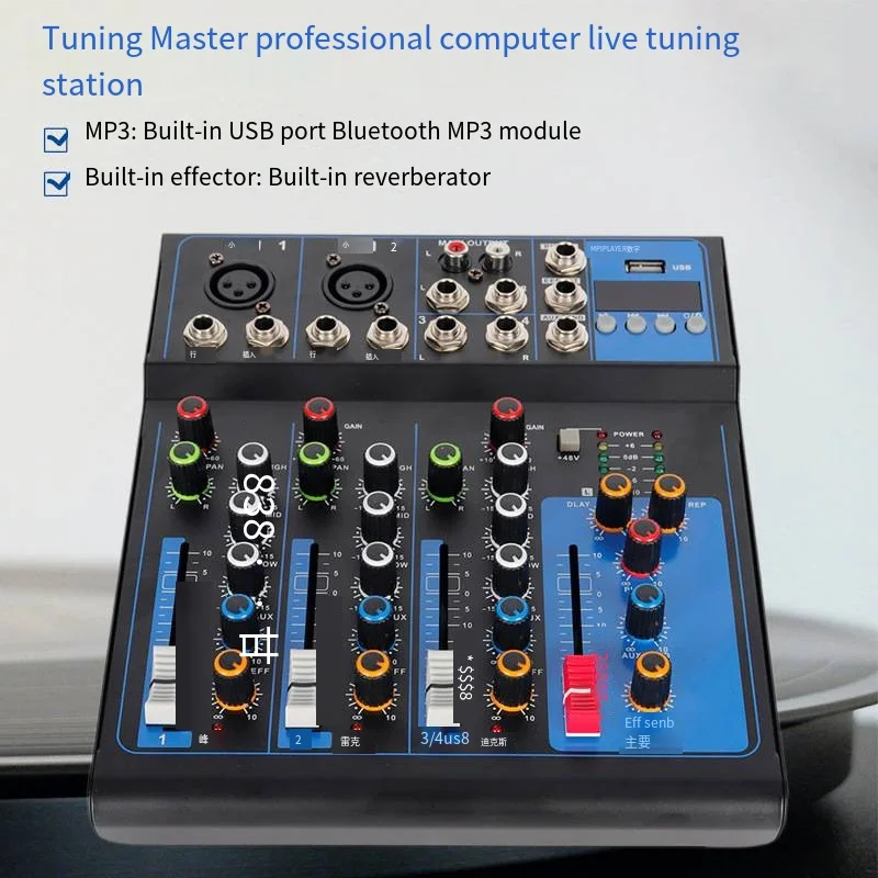 4-Channel-Sound-Table-Bluetooth-Audio-Receiver-Mixing-Console-Karaoke ...