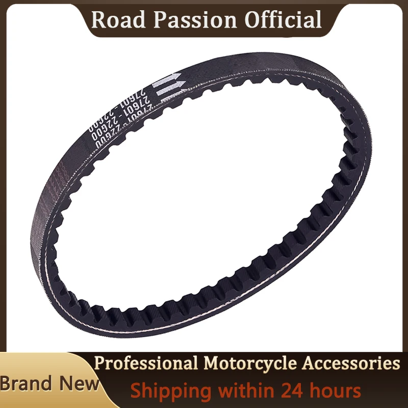 Road Passion Motorcycle Clutch Drive Transmission Belt for Suzuki LT ...