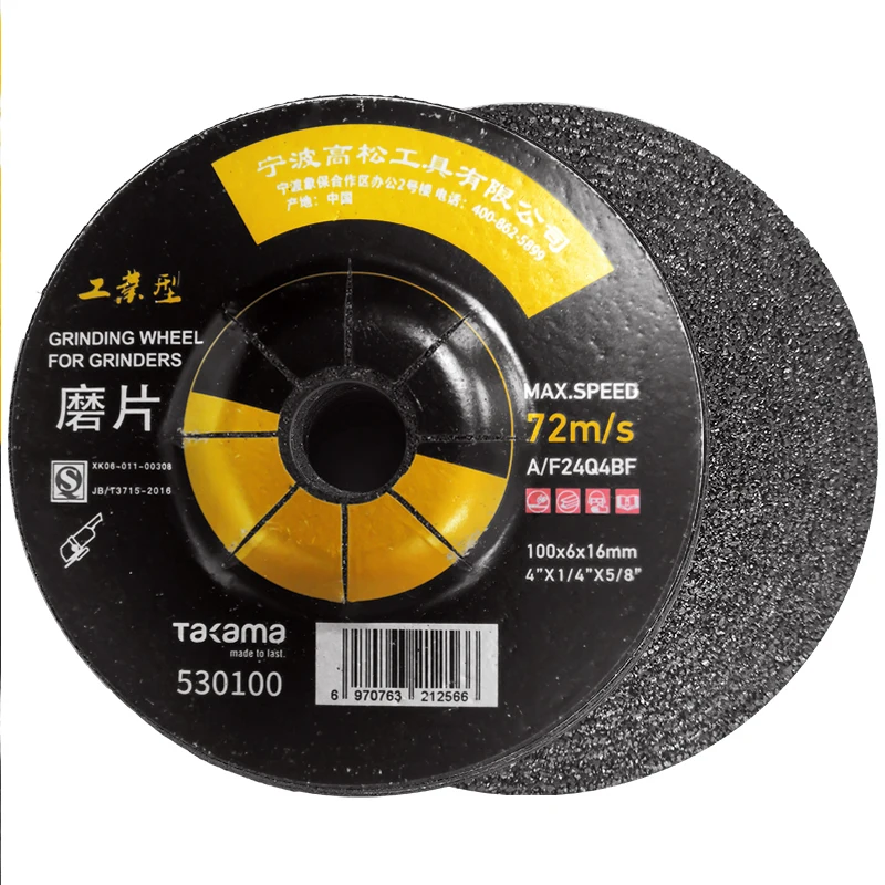 Takama-Angle-Grinding-Disc-Grinding-Wheel-Polishing-Disc-Polishing-Disc ...