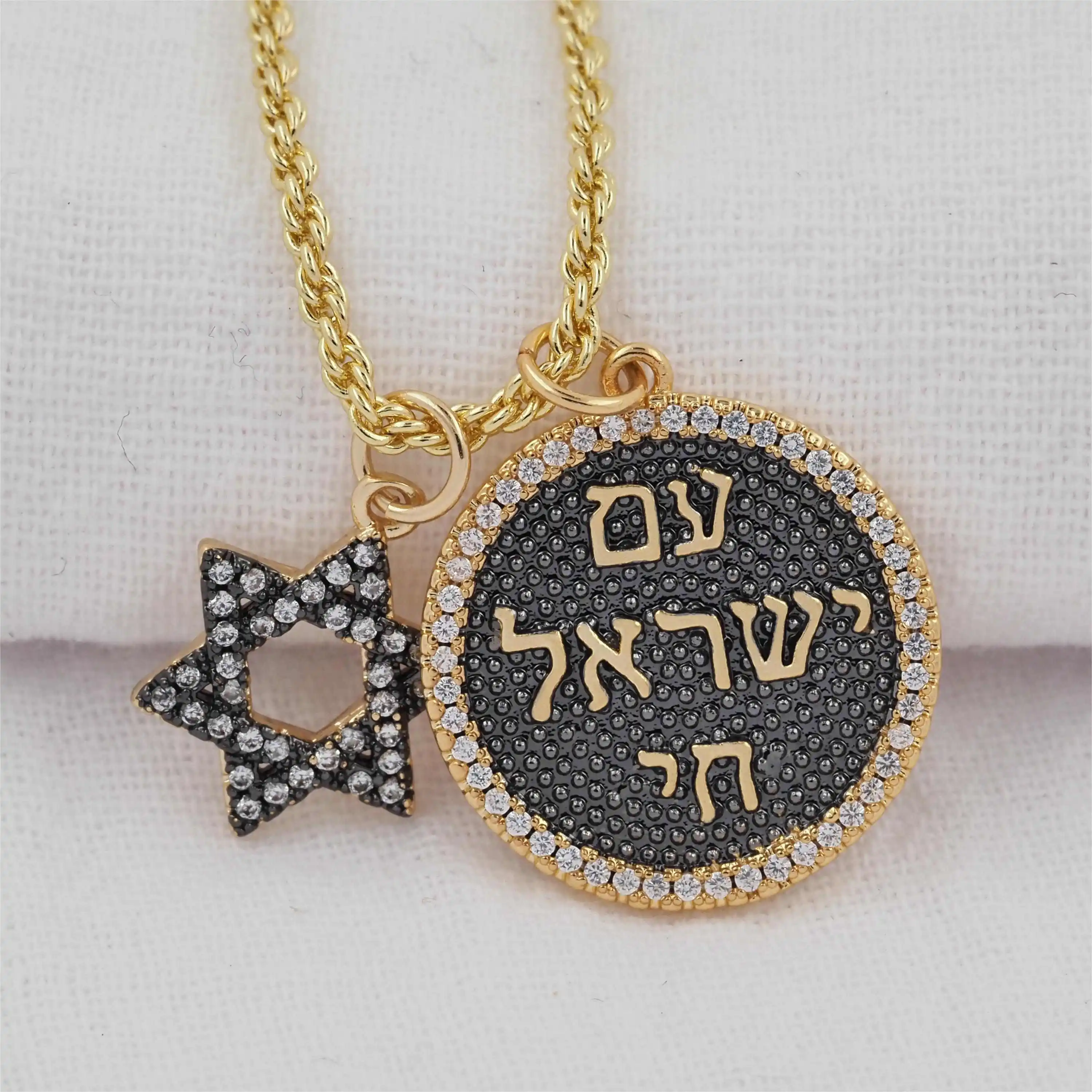 New-Star-Of-David-Necklace-Jewelry-Men-Israel-Jewish-People-Solomon ...