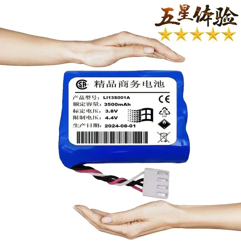 3500mAh LI13S001A Battery for Mindray BeneHeart R3, R3A, uMEC10, R3 EKG ...