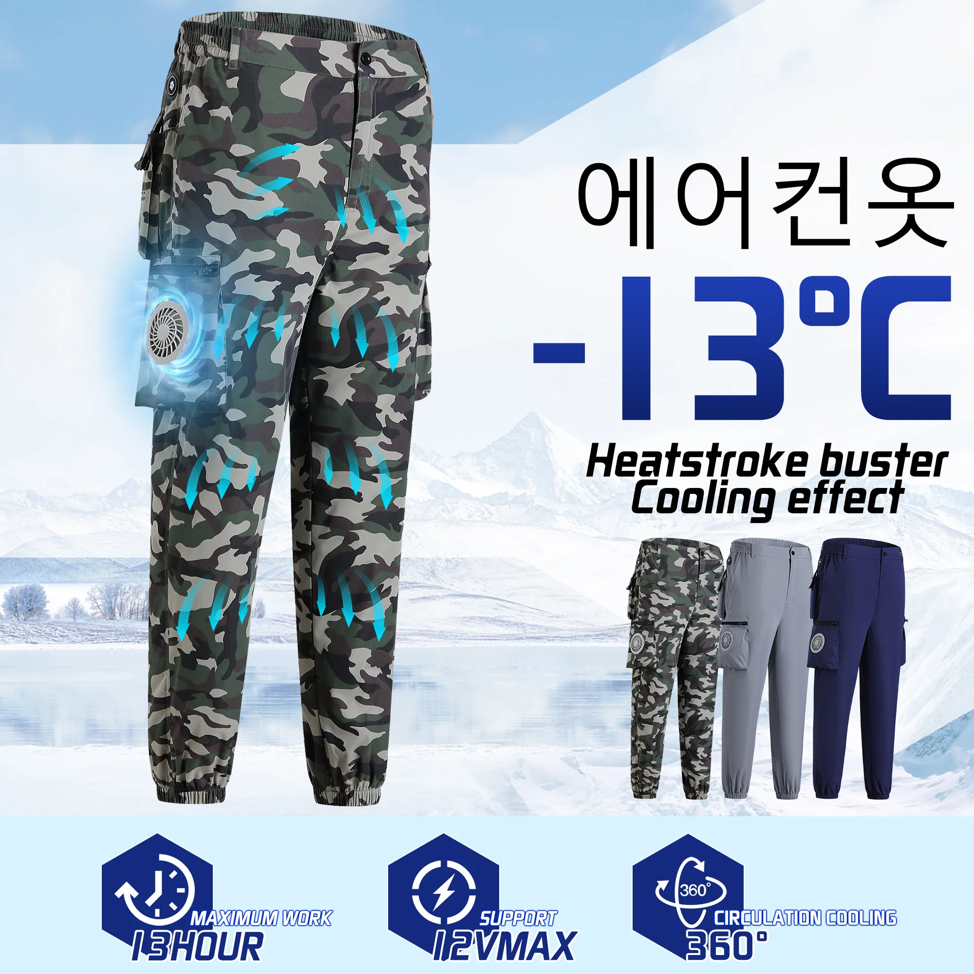 Fan-Pants-Cold-Fishing-Ride-Climbing-Hiking-Sports-Fan-Suit-Air ...