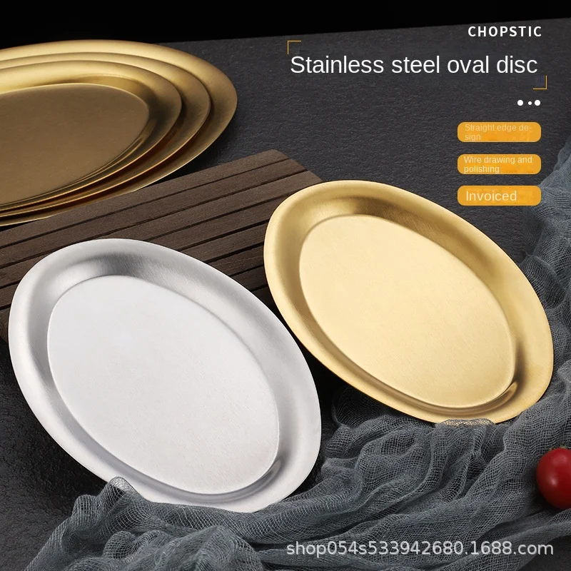 304 Stainless Oval Plate Gold Barbecue Plate Light Flat Thickened Fish ...
