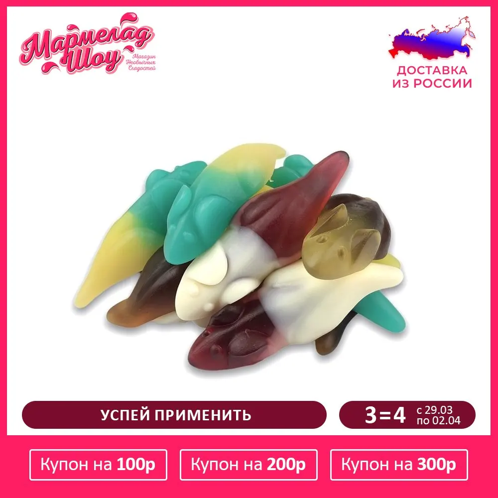 Jujube-crazy-game-Mouse-100-C-Candy-plus-Chewing-Marmalade-For-Children ...