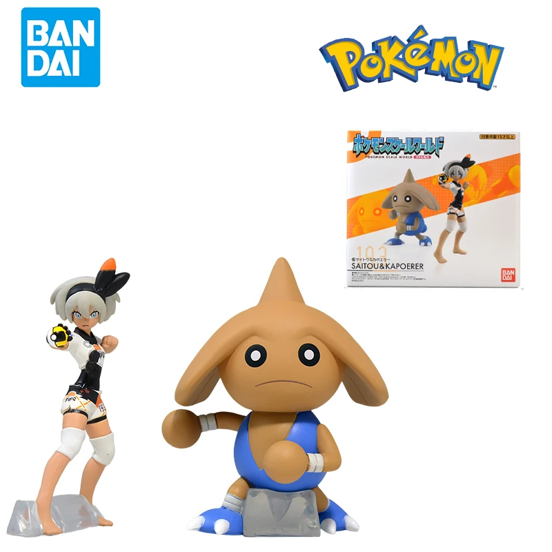 Original-Bandai-POKEMON-Scale-World-Kanto-Region-Bea-Hitmontop-Anime ...