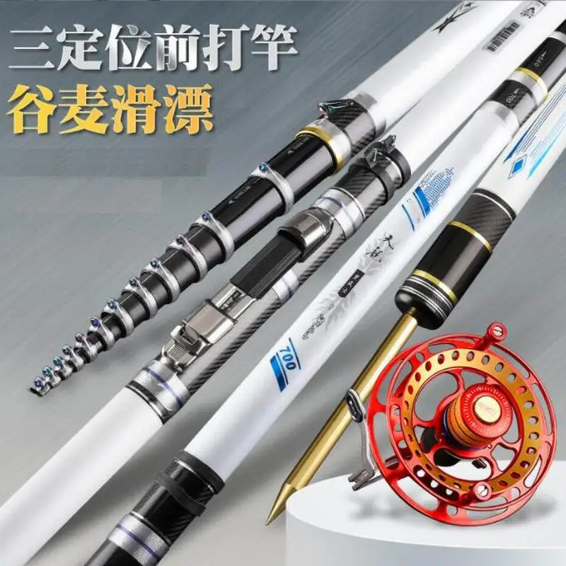 Zz291 Smooth Rings 86cm Packed Forward Fishing Rod 19 Hard Carbonfiber ...