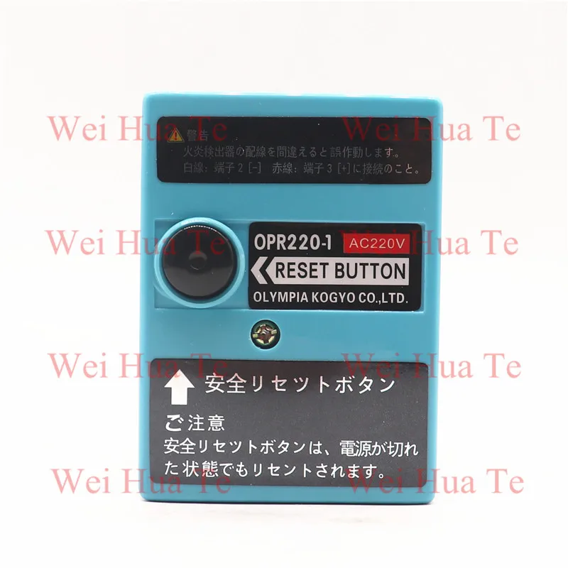 연료 버너 컨트롤러, OLYMPIA OPR220 1 OPR220 8 OM 1N OM 2N OM 3N 프로그램 컨트롤러 ...