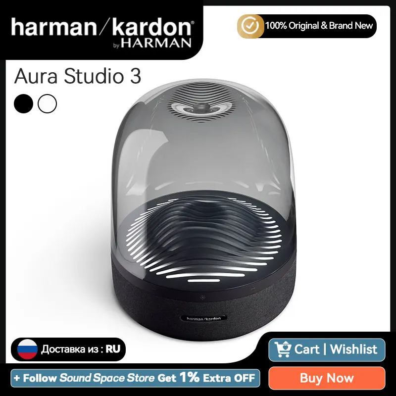 Harman-Kardon-Aura-Studio-3-Original-Speaker-Bluetooth-Wireless-Speaker ...