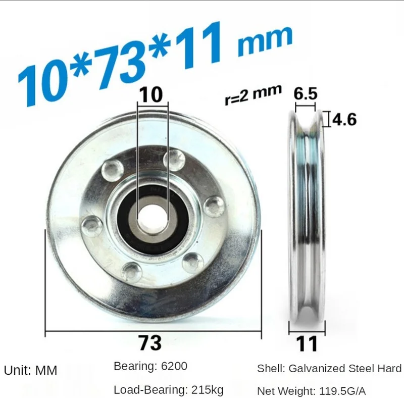 10*73*11mm round bottom V groove concave wheel roller, elevator wire ...