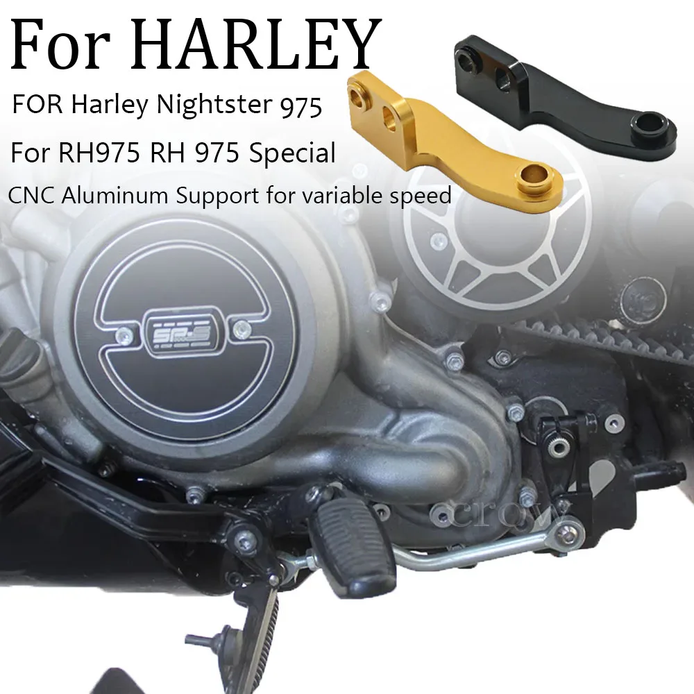 New-Motorcycle-CNC-Aluminum-Support-for-variable-speed-shift-assist-FOR ...