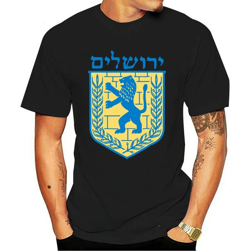 New-Lion-of-Judah-T-Shirt-Israel-Jewish-Jerusalem-Jew-Hebrew-Tee-2023 ...