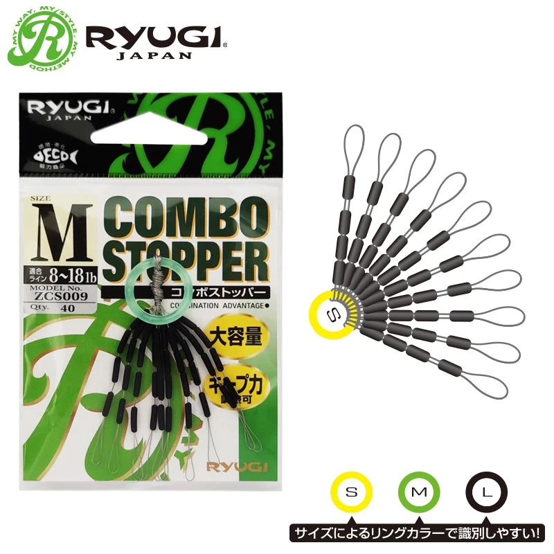 RYUGI High Quality Fishing Stopper Rubber Fishing Bobber Stopper Sinker ...