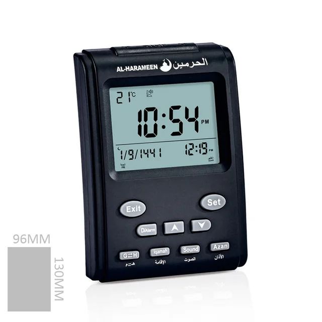 AL-HARAMEEN Azan Clock for Muslim with Adhan Time Prayer Alarm Qiblah ...