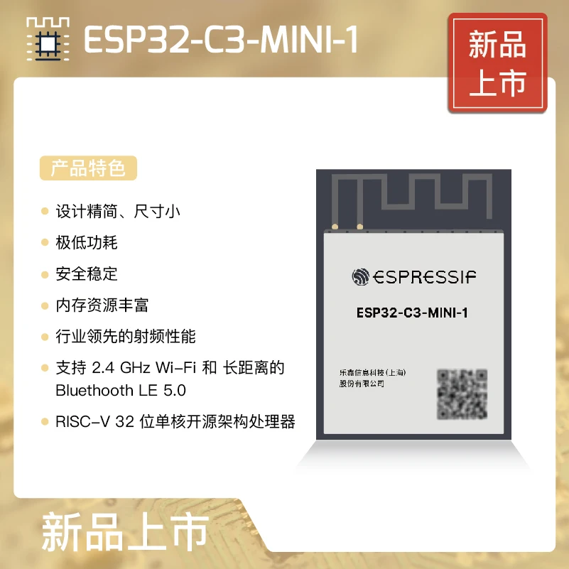 M-dulo-de-ESP32-C3-MINI-1-y-ESP32-C3-MINI-1U.jpg