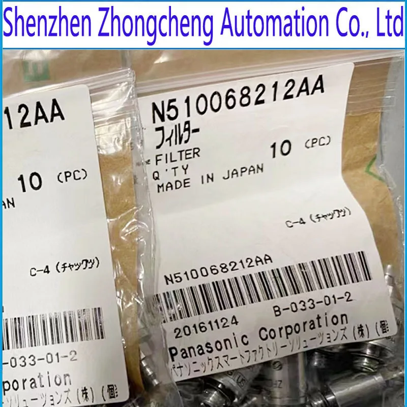 N510068212AA-ZFC050-AU4-3-X65-Panasonic-CM402-cm602-NPM-8-head-metal ...