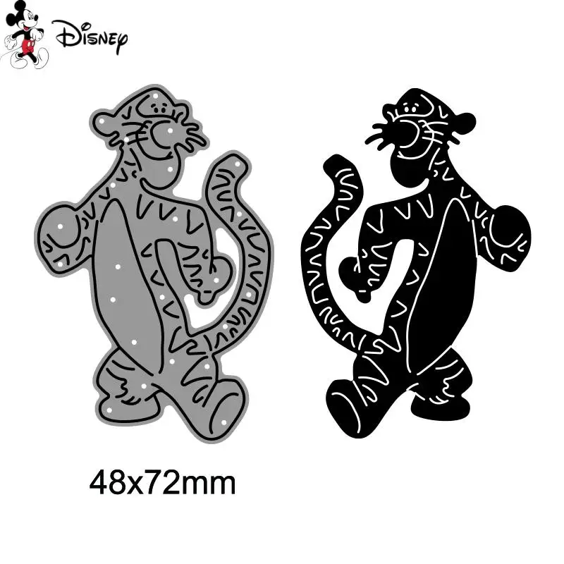 Tigger Bouncing Silhouette