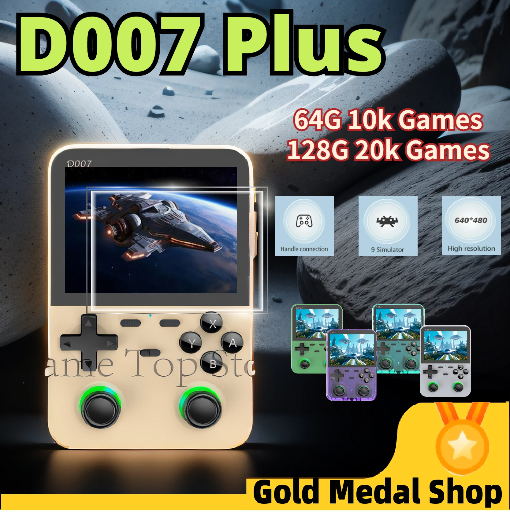 D007-Plus-3-5-640x480-Android-Linux.jpg