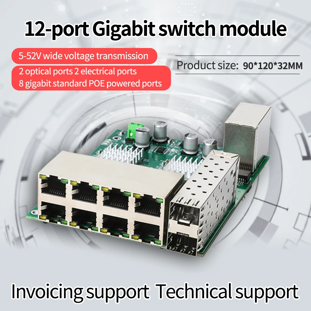 12-port full gigabit switch module, 8-port standard POE power supply ...