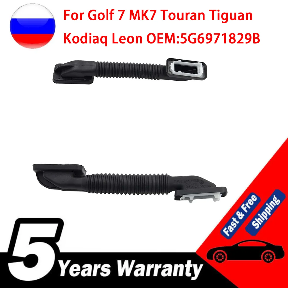 5G6971829B-Rear-Trunk-Lids-Harness-dustproof-waterproof-Cover-Cables ...