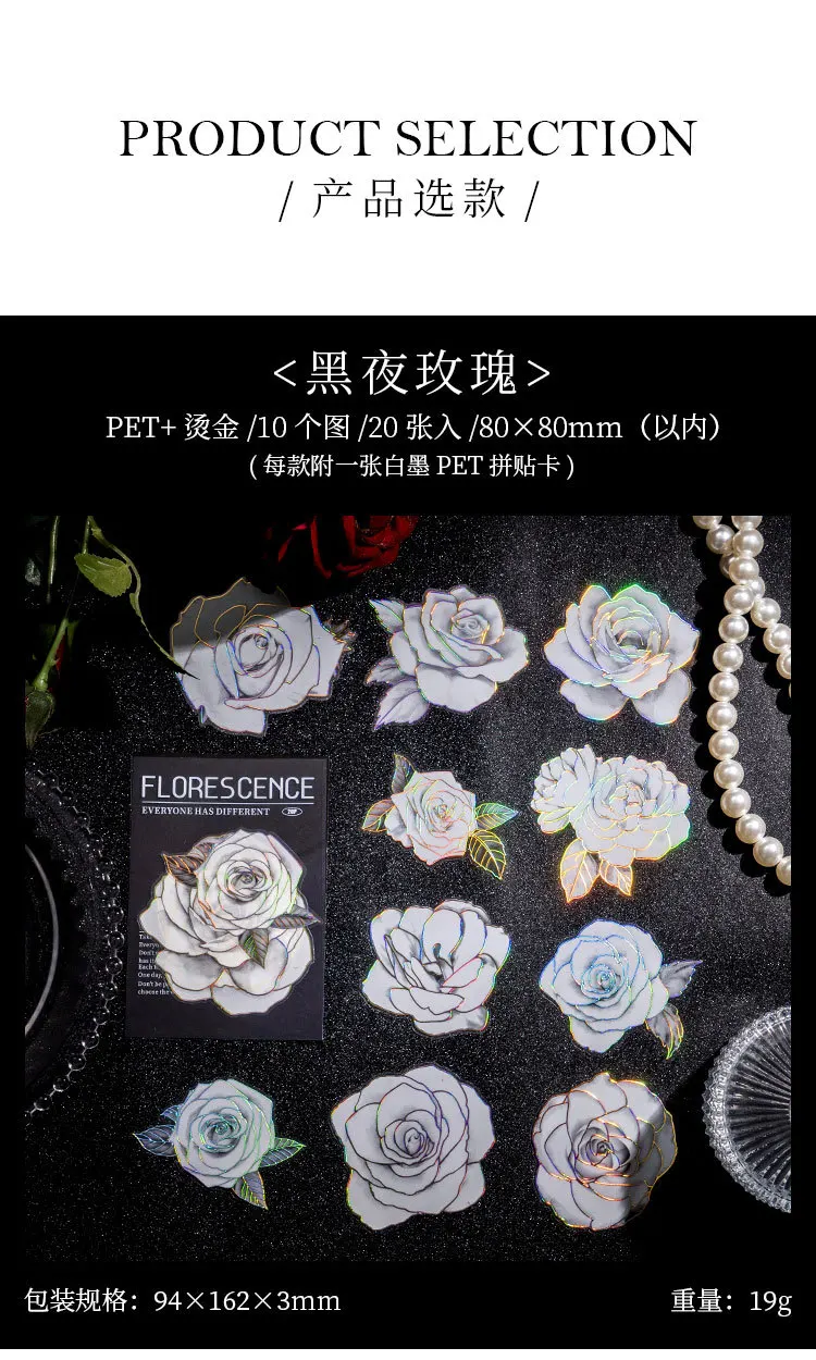 20PCS Black Night Rose Series Decorative Stickers Retro Stamped Flowers ...