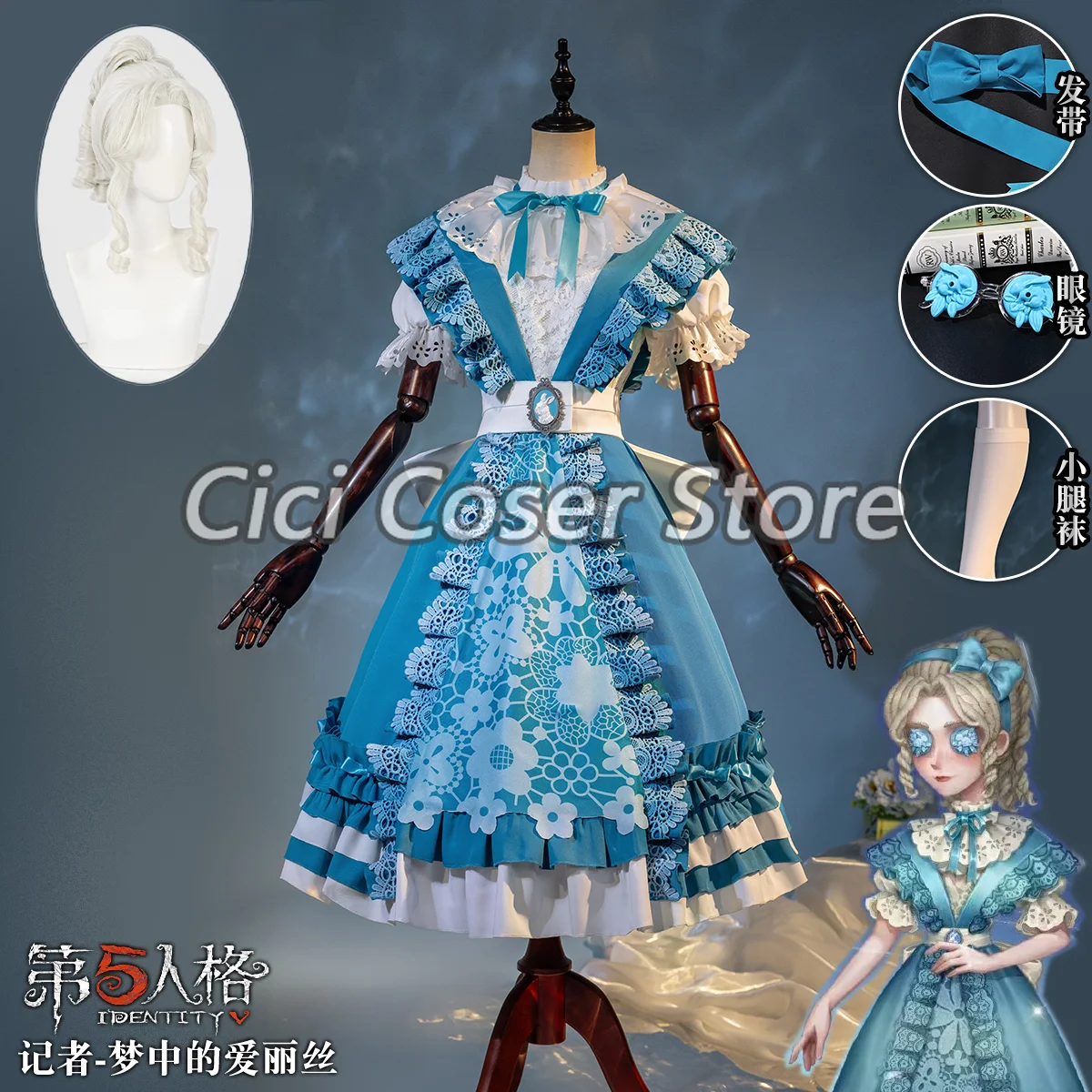 Game Identity V Journalist Cosplay Costume Alice in Dreamland ...