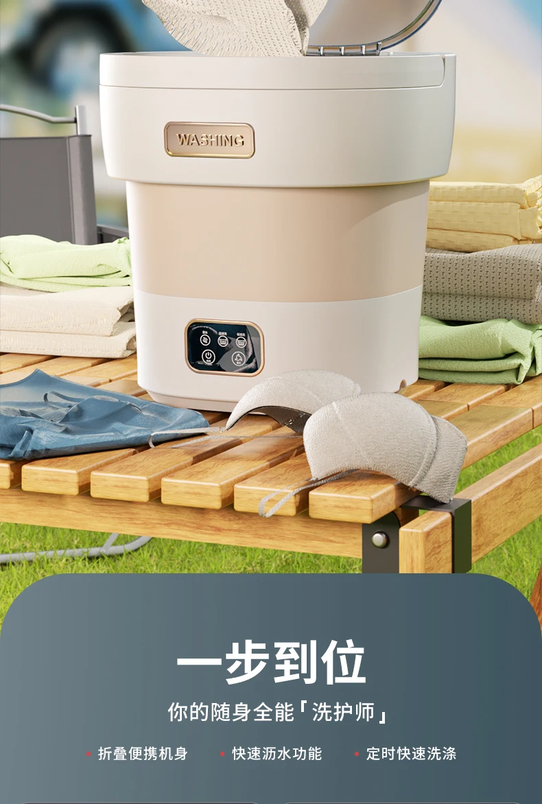 100-240V 40W 16L Mini Underwear Folding Washing Machine Elution One ...