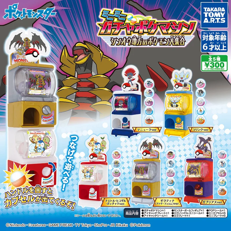 TOMY-Genuine-Pokemon-Mini-Capsule-Machine-Sinnoh-Region-Gashapon-Toys ...