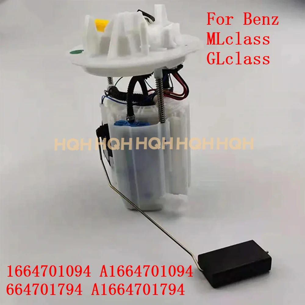 For Mercedes-Benz MLclass GLclass AMG W166 X166 C292 V251 Fuel Pump ...