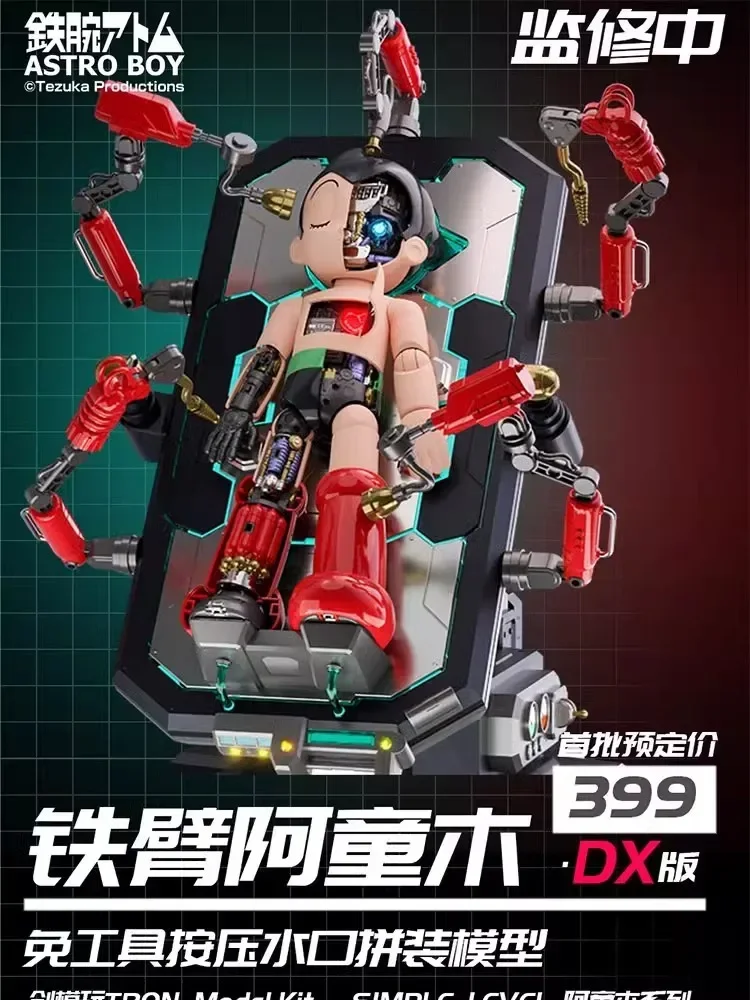 30cm-Tron-Model-kit-Astroboy-Dx-Normal-Version-Action-Figure-Collection ...