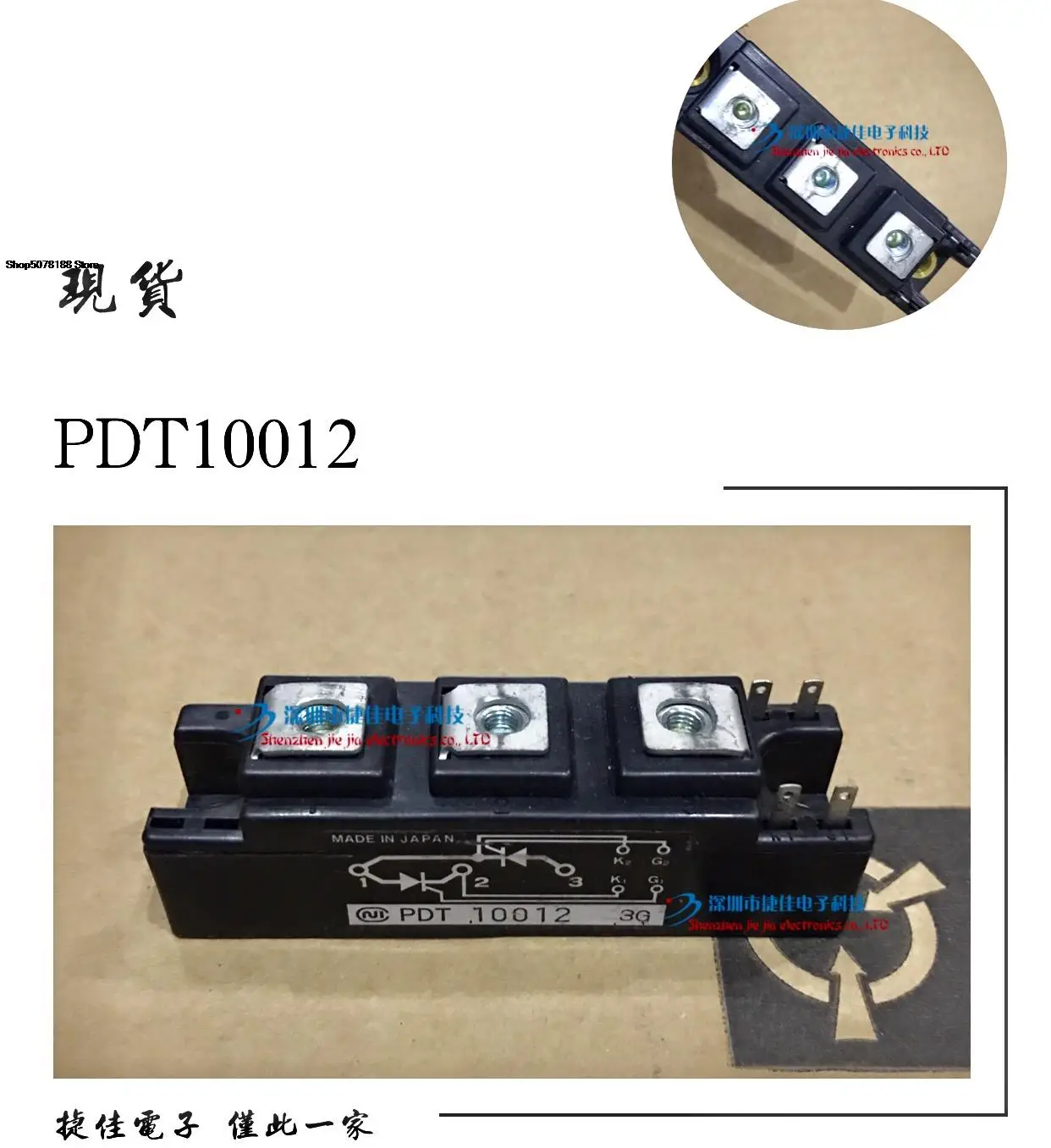 PDT3012-PDT3016-PDT6016-PDT6012-PDT10012-PDT10016.jpg