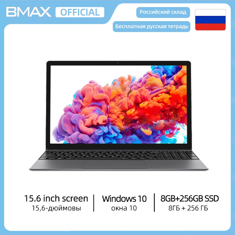 BMAX X15 15.6Inch laptop Intel 4120 CPU Quad Core windows10 Notebook ...