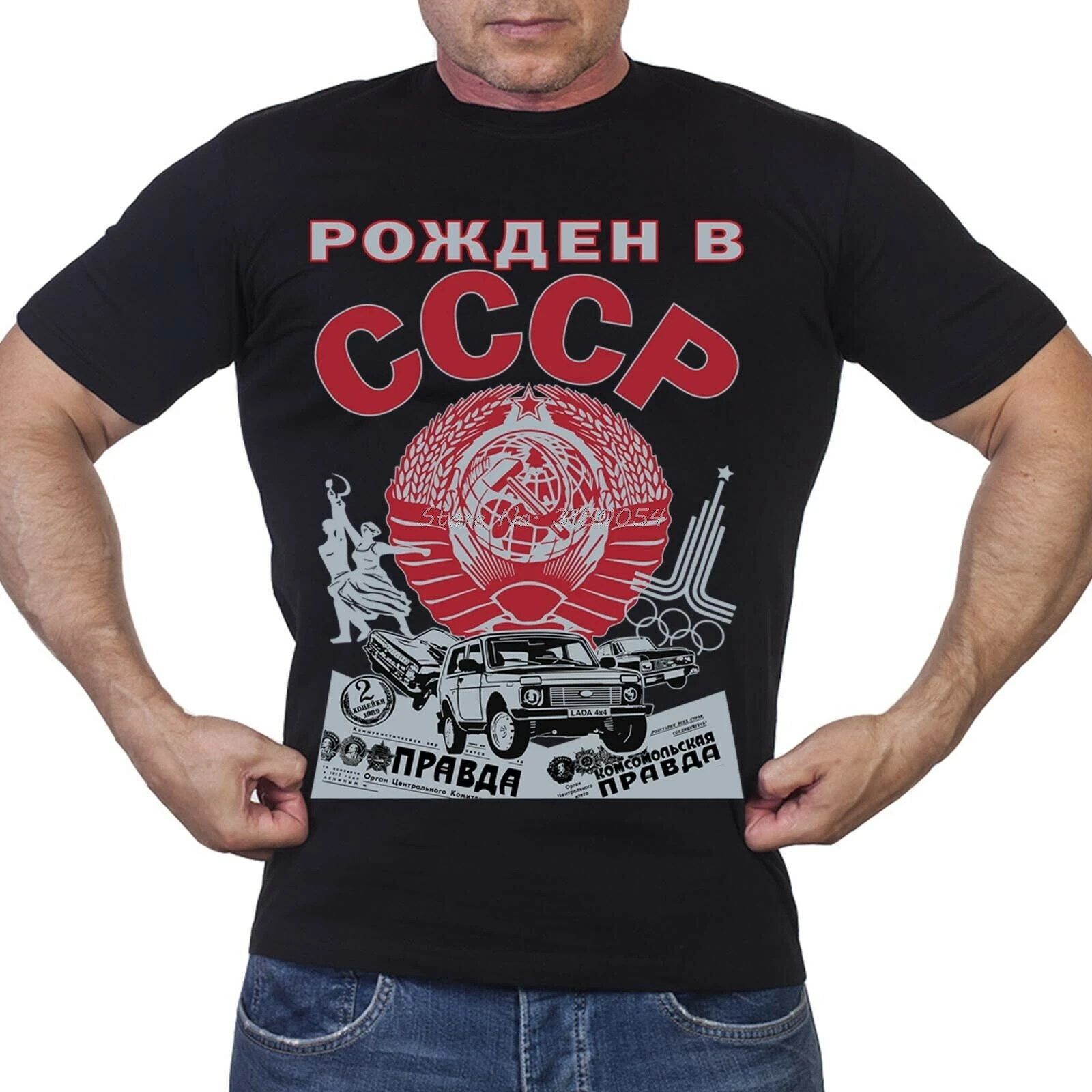 T-shirt With Russian USSR T Shirt Russia Putin Military Cult Men's ...