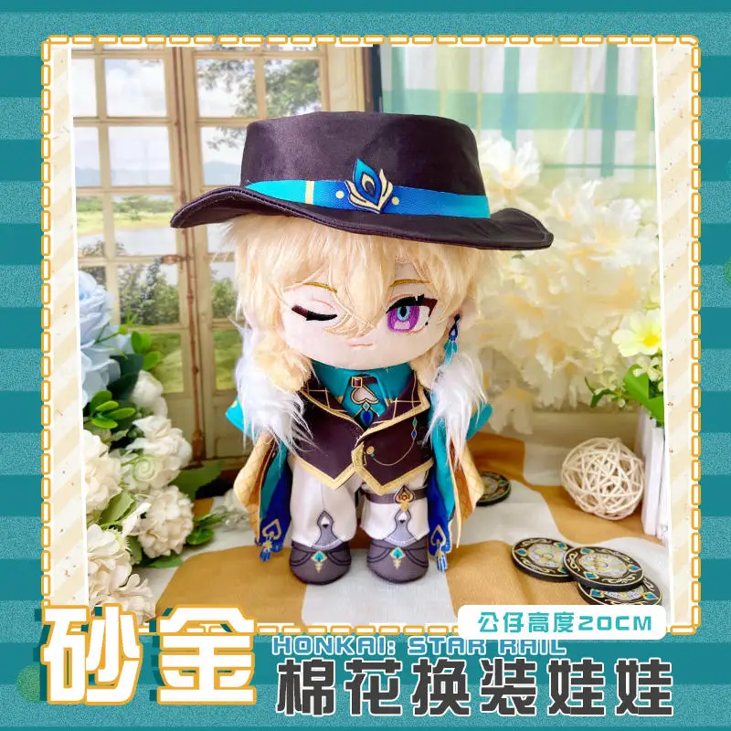 Honkai-Star-Rail-Aventurine-Stuffed-Plushie-Plush-20cm-Doll-Toy-Sha-jin ...