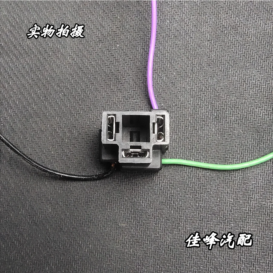 1 piece for automobile headlamp socket h4 bulb socket three plug pure ...