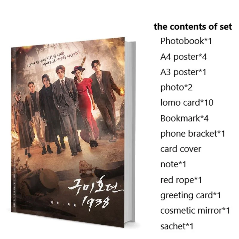 Lee So Yeon Movies