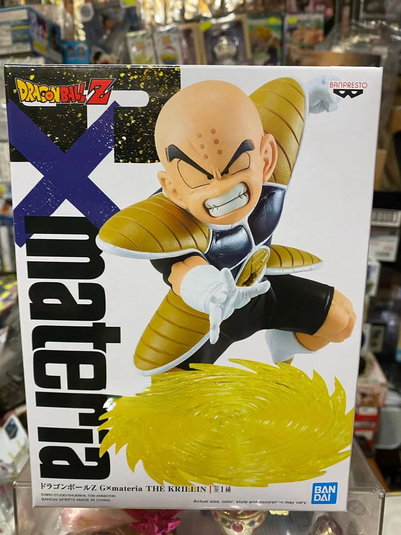 Krillin Kienzan